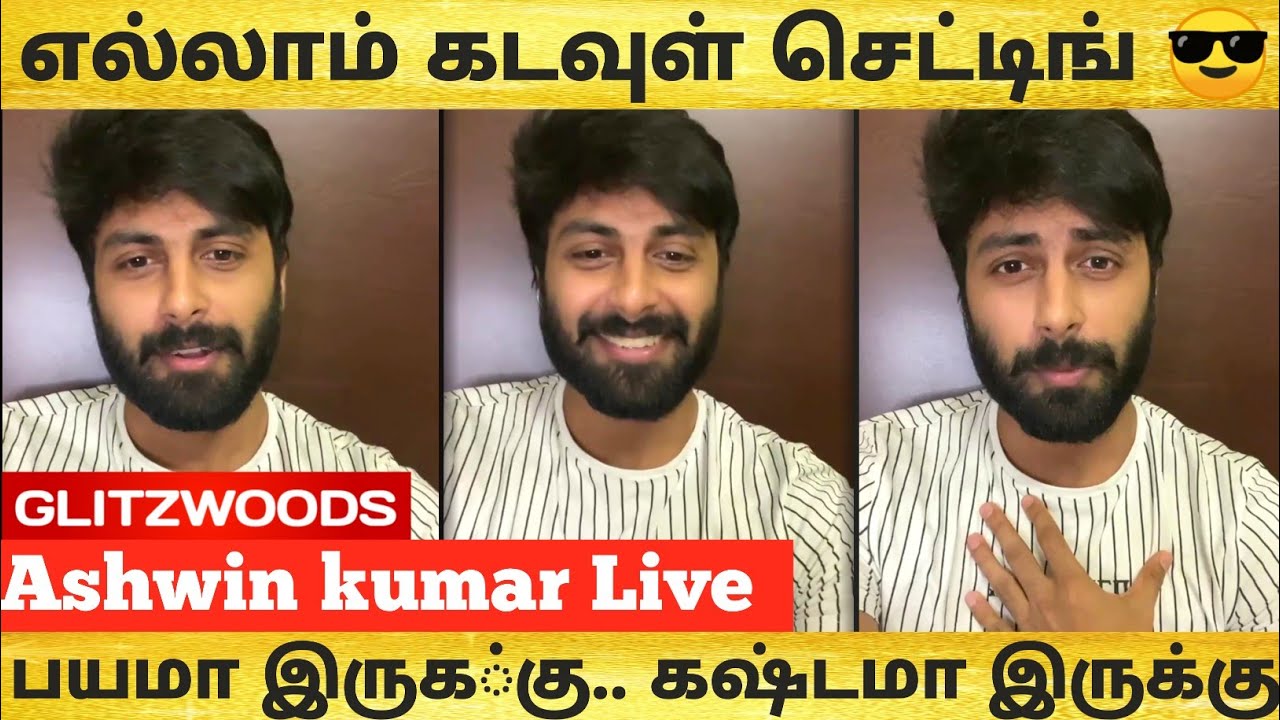 🔴 Ashwin kumar Special Live Loner Album Song | Loner live Full Video ...
