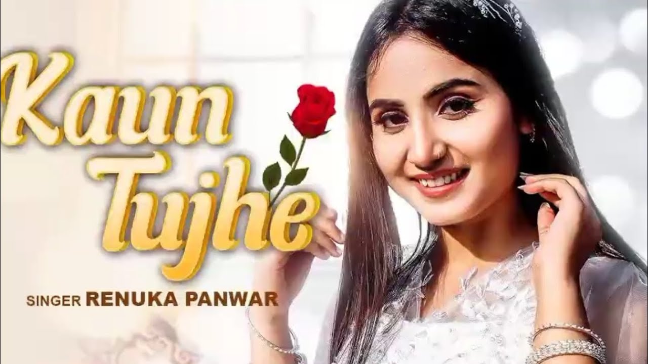 Best Romantic song of Haryanvi singer Renuka Panwar kaun Tujhe ️ - YouTube