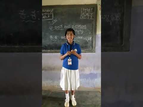 L.p.s student A subasan in distq level...