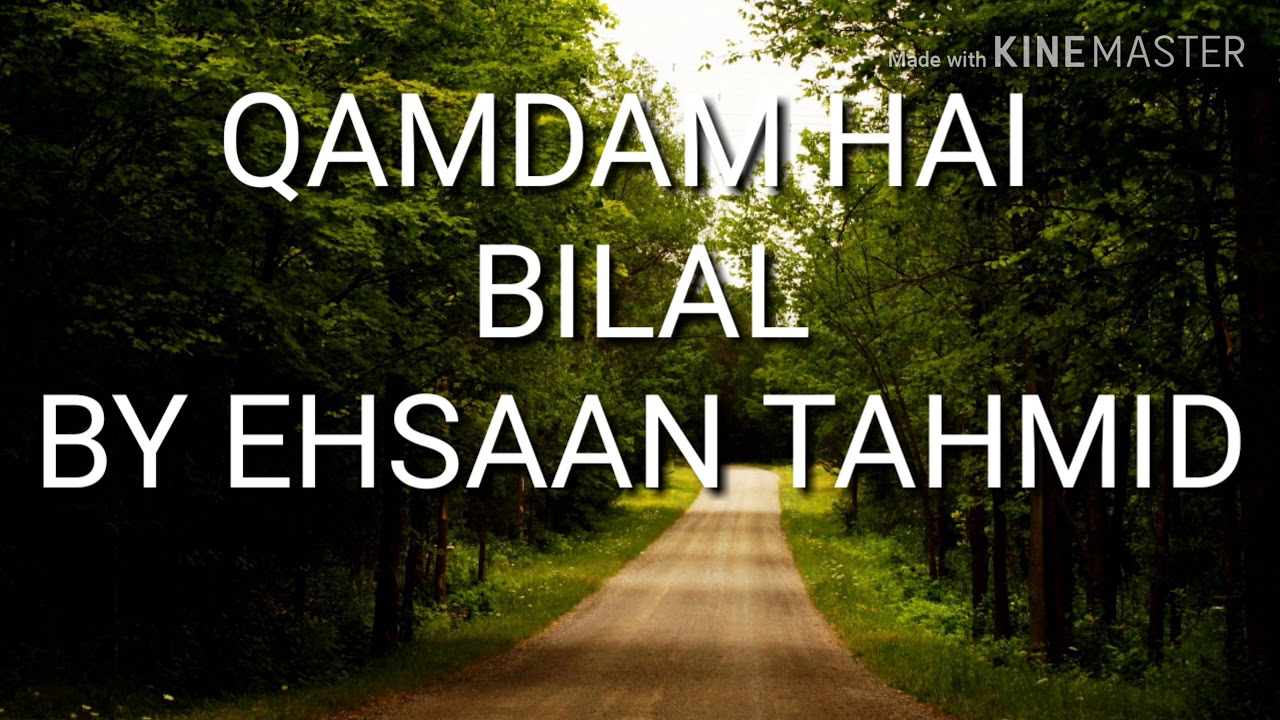 🌹Qadam Hai Bilal by Ehsaan Tahmid 🌻 - YouTube