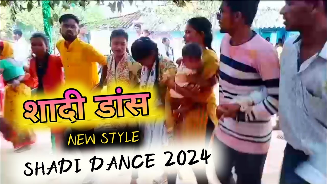 Shadi_dance_2024_new_style_chain_dance_village_band_aargan_piyano_dj ...