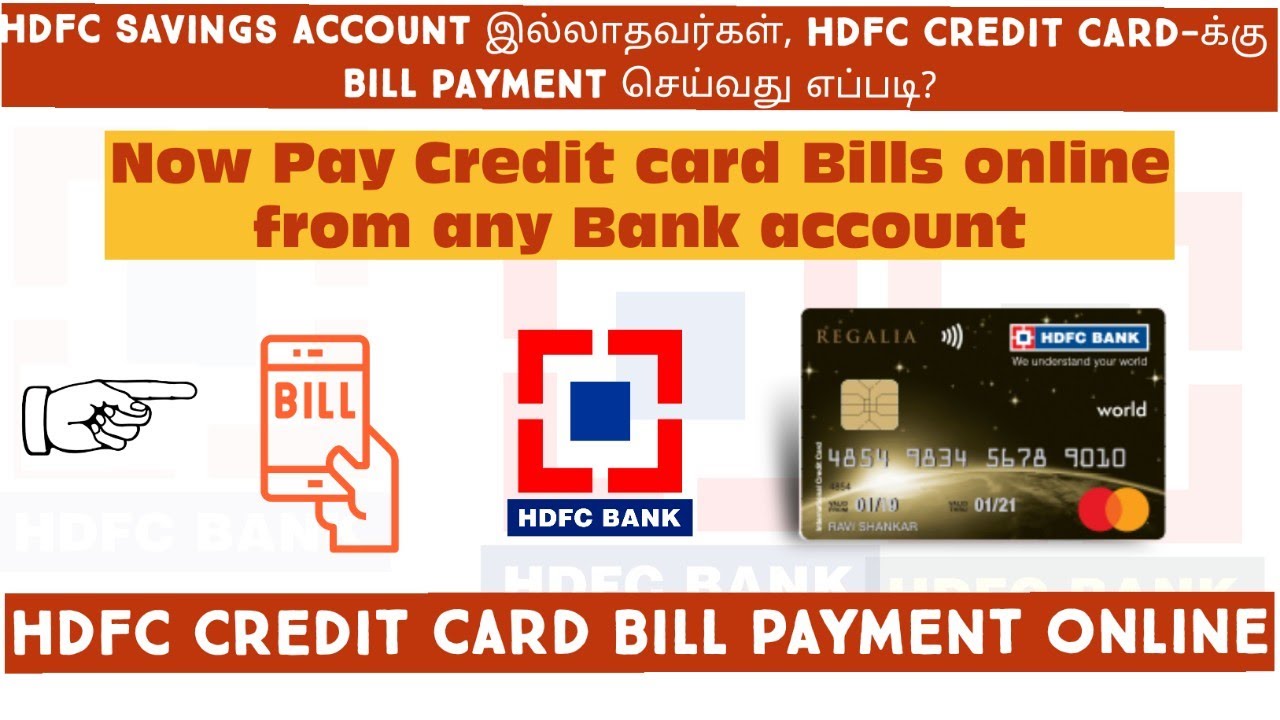 HDFC Credit Card Bill Payment Online Live In Tamil Now Pay Bills hdfc-credit-card-bill-payment-online-live-in-tamil-now-pay-bills