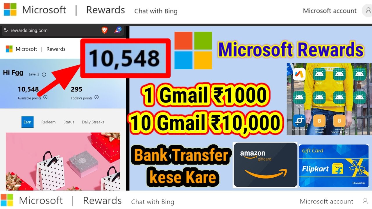 Microsoft Rewards bing | Coin Withdrawal Kese Kare Amazon To Bank ...