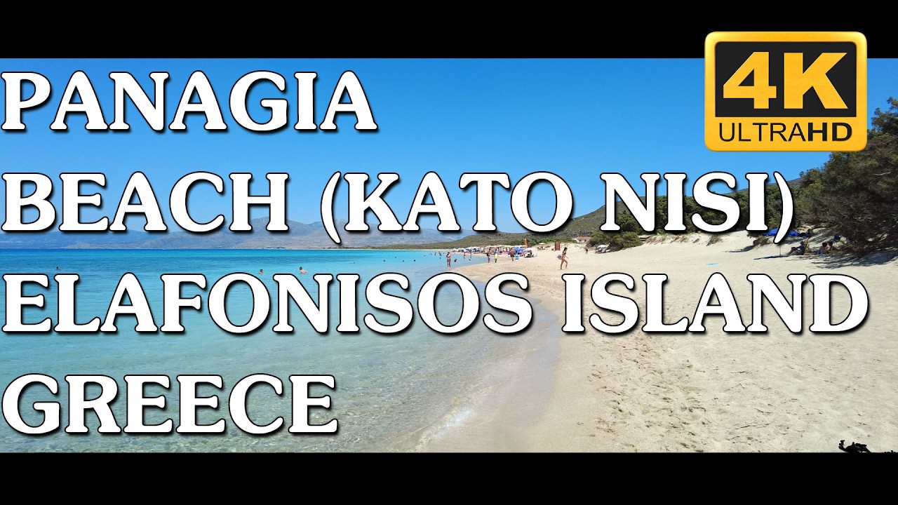 Greece - Elafonisos - Kato Nisi Beach - Turquoise Waters - Ελαφόνησος ...