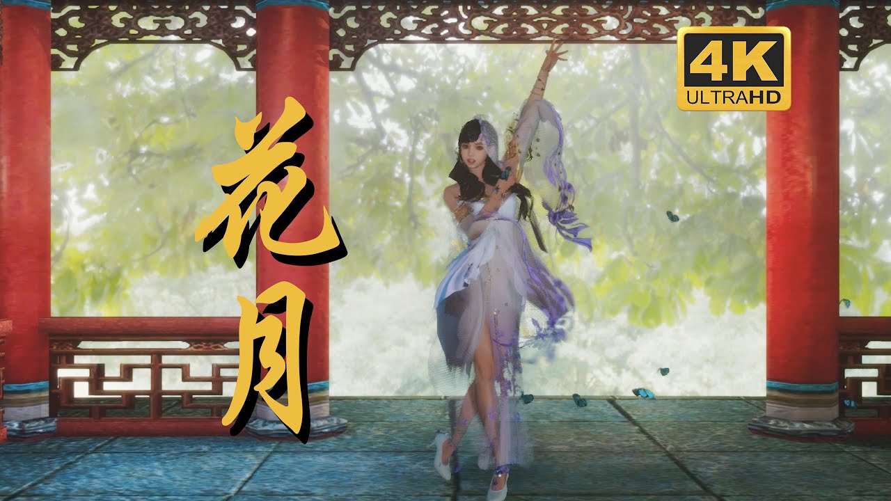 BMG Shishi —— Hua Yue Cheng Shuang (MMD Dancing) - YouTube