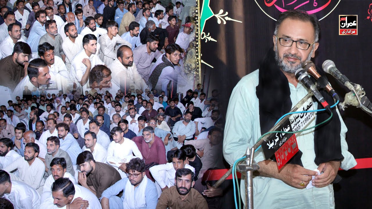 Zakir Syed Qamar Raza Bukhari 14 May 2022 Imam Bargah Allama Baqir Ali ...