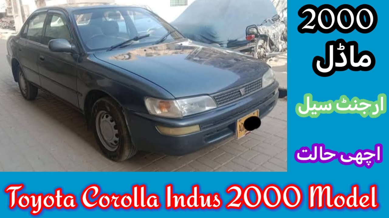 Toyota Corolla Indus 2000 Model Car For Sale | Price, Review, Details ...