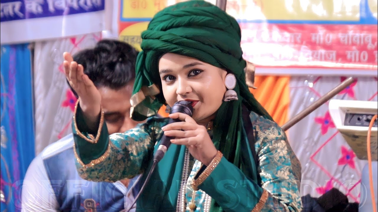 Neha Naz - माॅं फातिमा का सदका दिला दीजिए ख्वाजा | Ma Fatima ka sadka ...