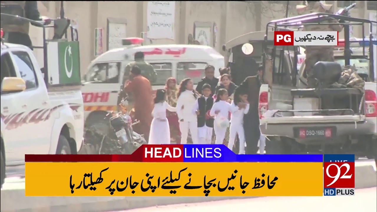 92 News Headlines 03:00 AM- 19 December 2017 - 92NewsHDPlus - YouTube