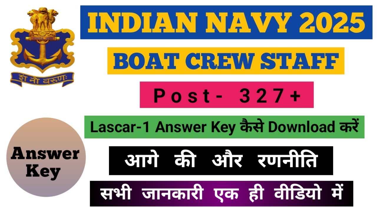 Indian Navy Boat Crew Staff Bharti 2025, Lascar-1 Answer Key, Master ...