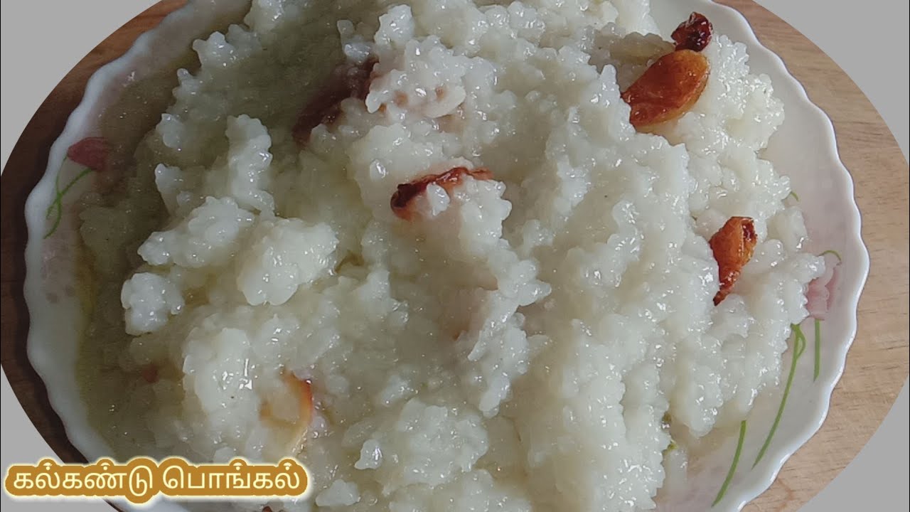 kalkandu pongal recipe in Tamil #kalkandupongalrecipe #கல்கண்டுபொங்கல் ...