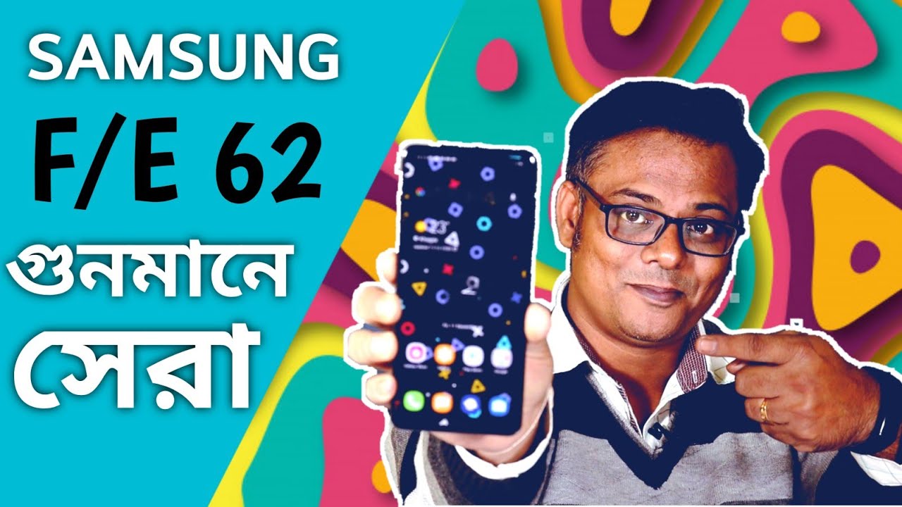 Samsung Galaxy F62/E62 আসছে ! Samsung Galaxy F/E 62 First Look & Specs ...