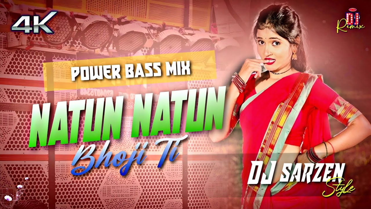 𝐃𝐉 𝐒𝐚𝐫𝐙𝐞𝐧 𝐒𝐞𝐭𝐮𝐩 𝐒𝐨𝐧𝐠 ! Natun Natun Bhoji Ti ! Power Bass Mix ! It's DJ ...