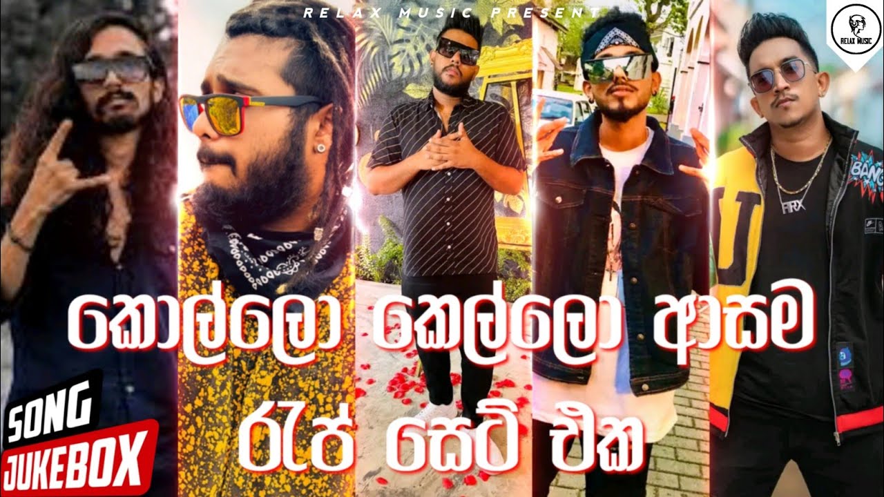 2023 Sinhala New Rap Songs Collection | 2023 Sinhala New Raps | Sinhala ...