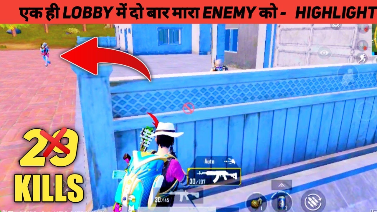 Same lobby मे same kill | 29 Solo kill | Solo vs squad | Bgmi highlight | Shield Arjun - YouTube