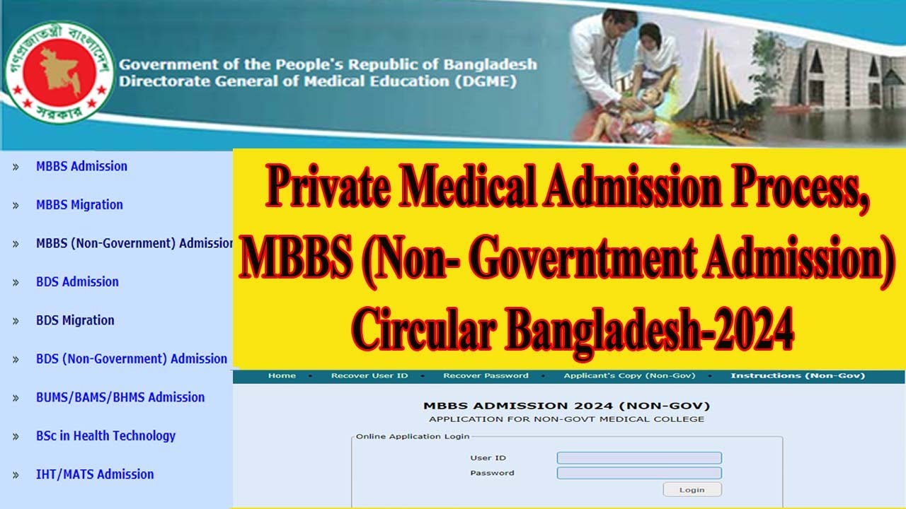 Private Medical Admission Full Process, MBBS (Non- Government Admission ...
