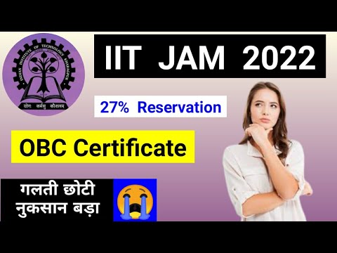IIT JAM 2022 OBC Certificate || OBC Certificate for IIT JAM 2022 - YouTube