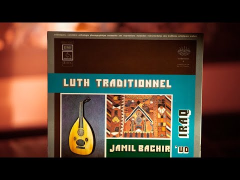 Jamil Bachir - Maqam Lami - جميل بشير - مقام لامي - YouTube