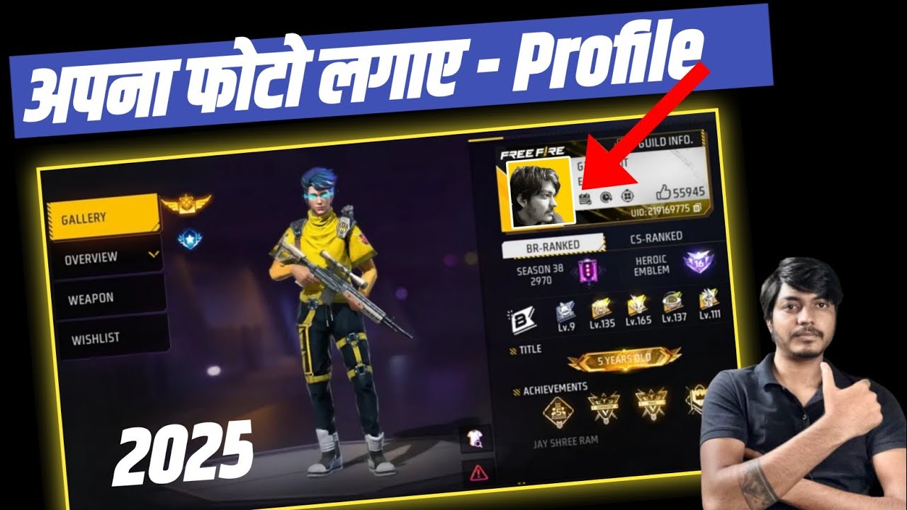 😍 Free Fire Me Profile Me Apna Photo Kaise Lagaye | How To Put Your ...
