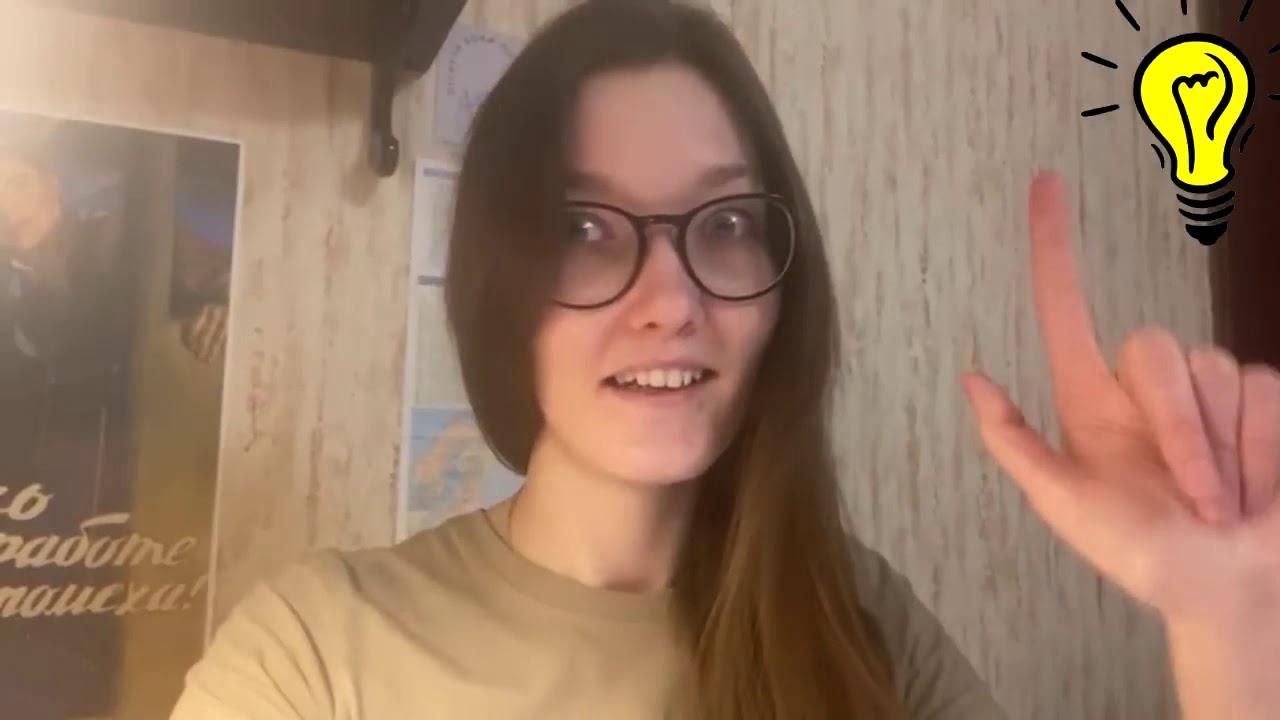 1570 YouTube