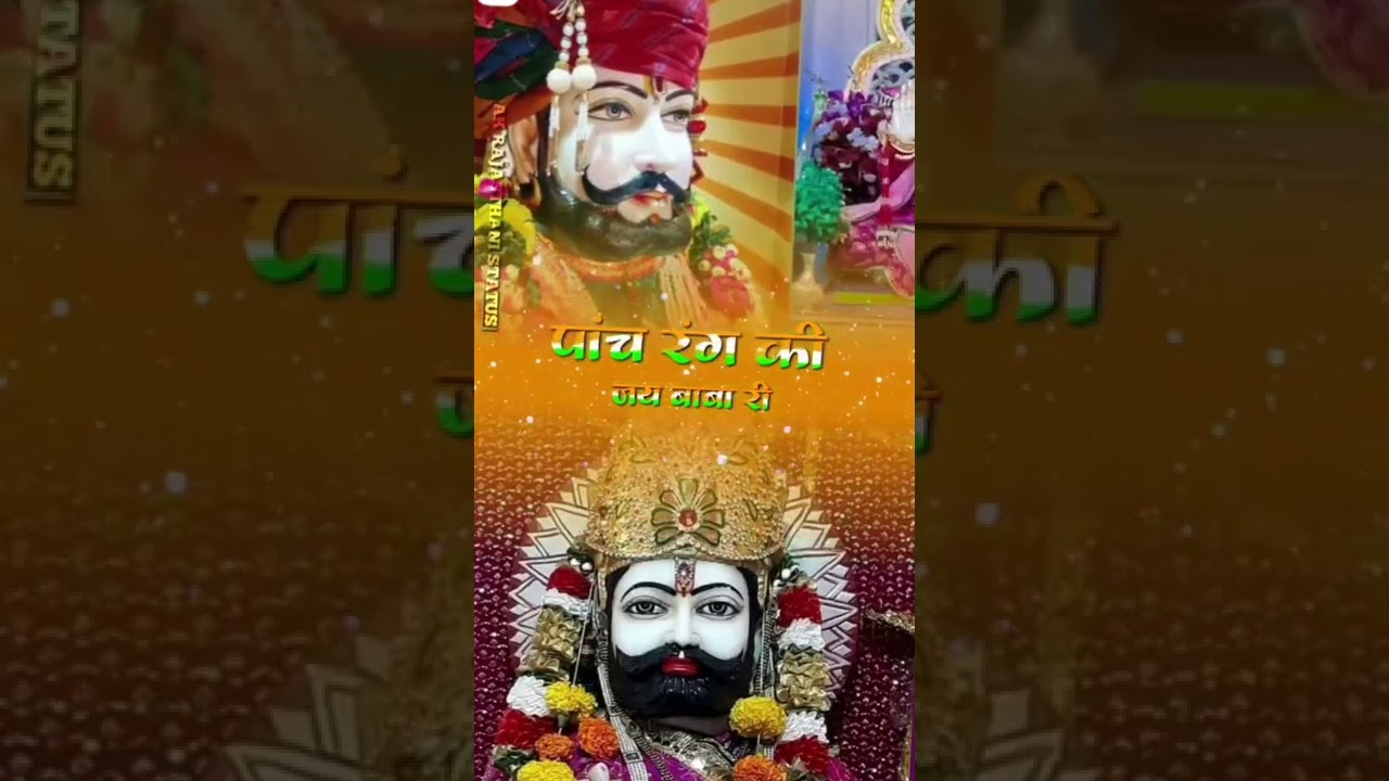 baba ramdev ji ka new song 😍😍👌 #shorts - YouTube