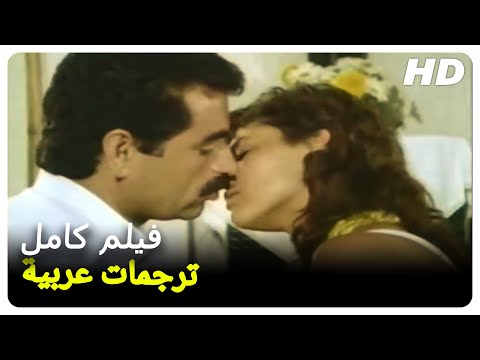 أزرق أزرق | فيلم كامل