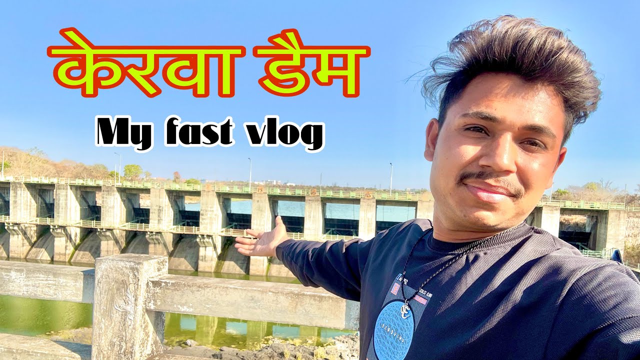 Bhopal kA Kerva dam !! केरवा डैम 😳my fast vlog 😟क्या ख़ास है आख़िर में ...