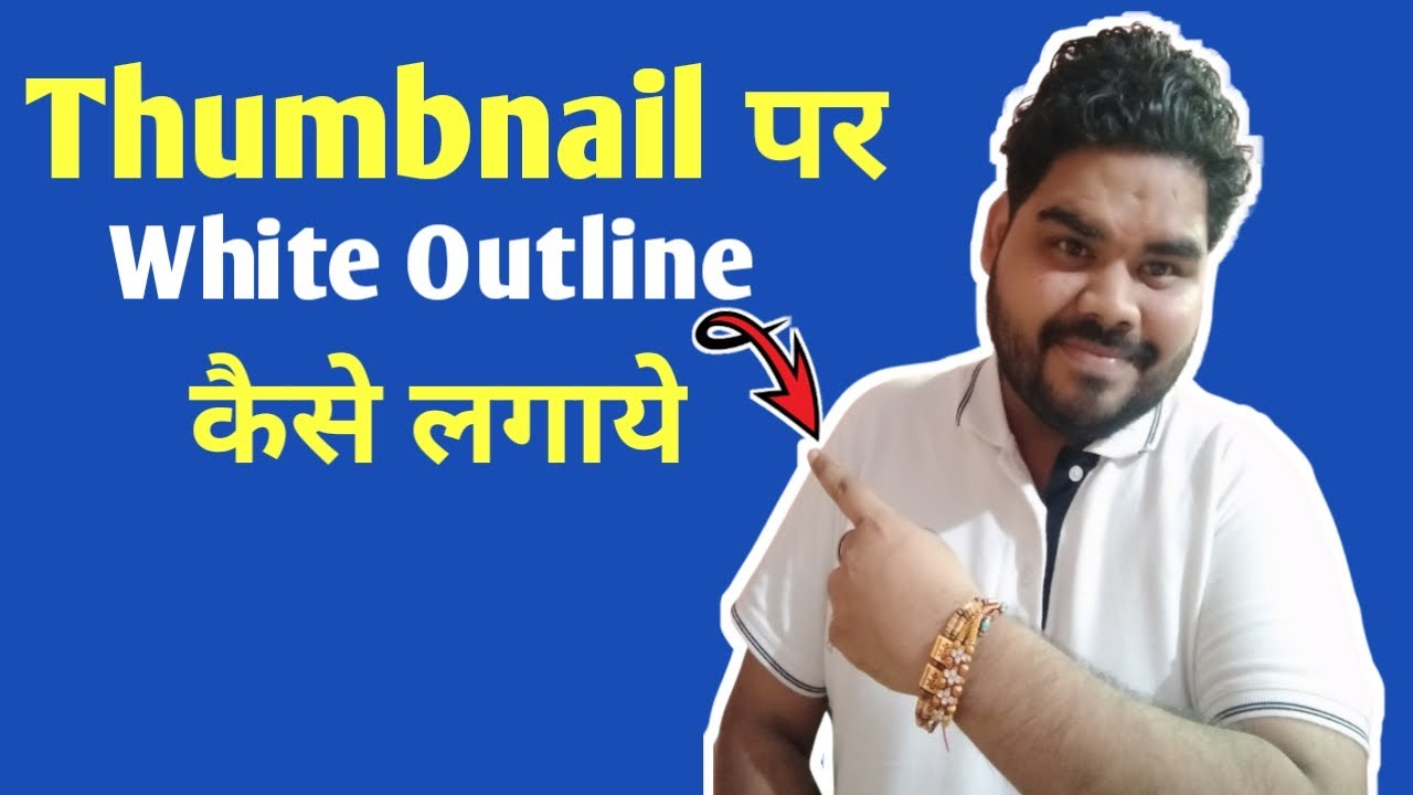 How to make white outline in thumbnail photo | thumbnail photo with ...