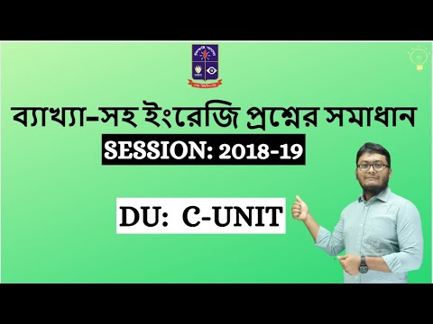 DU C-Unit English Question Solution| Session: 2018-19 - YouTube