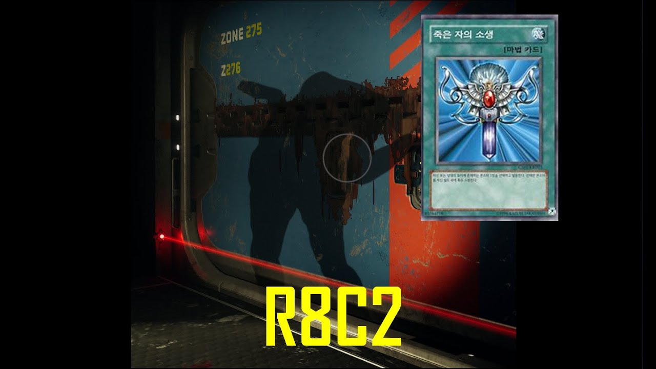 네크로맨서 (GTFO: R8C2) - YouTube