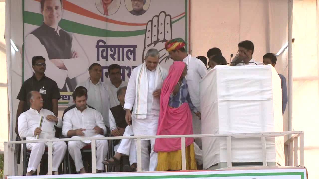 INC Manifesto Website Launch for Lok Sabha Election 2014 : Ideas and ...