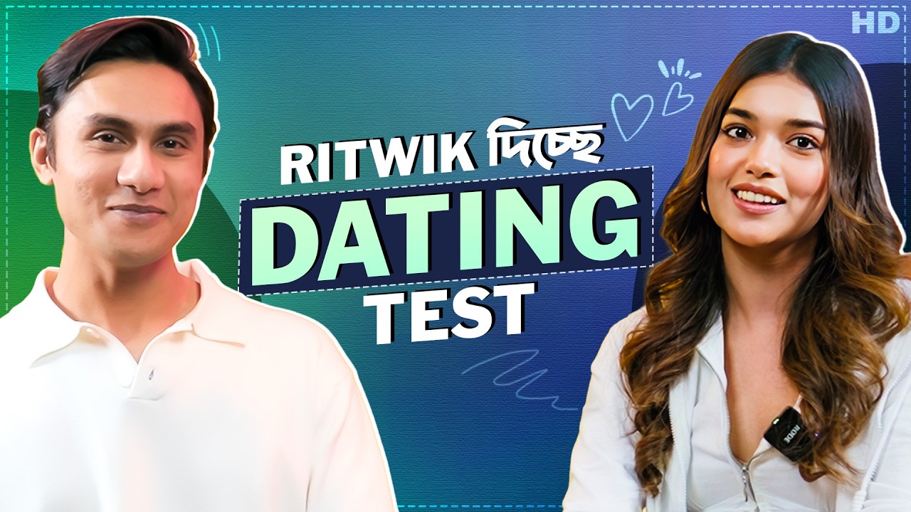 Ritwik দিচ্ছে Dating Test | Ritwick Bhoumick | Hiya Chatterjee | Fun ...