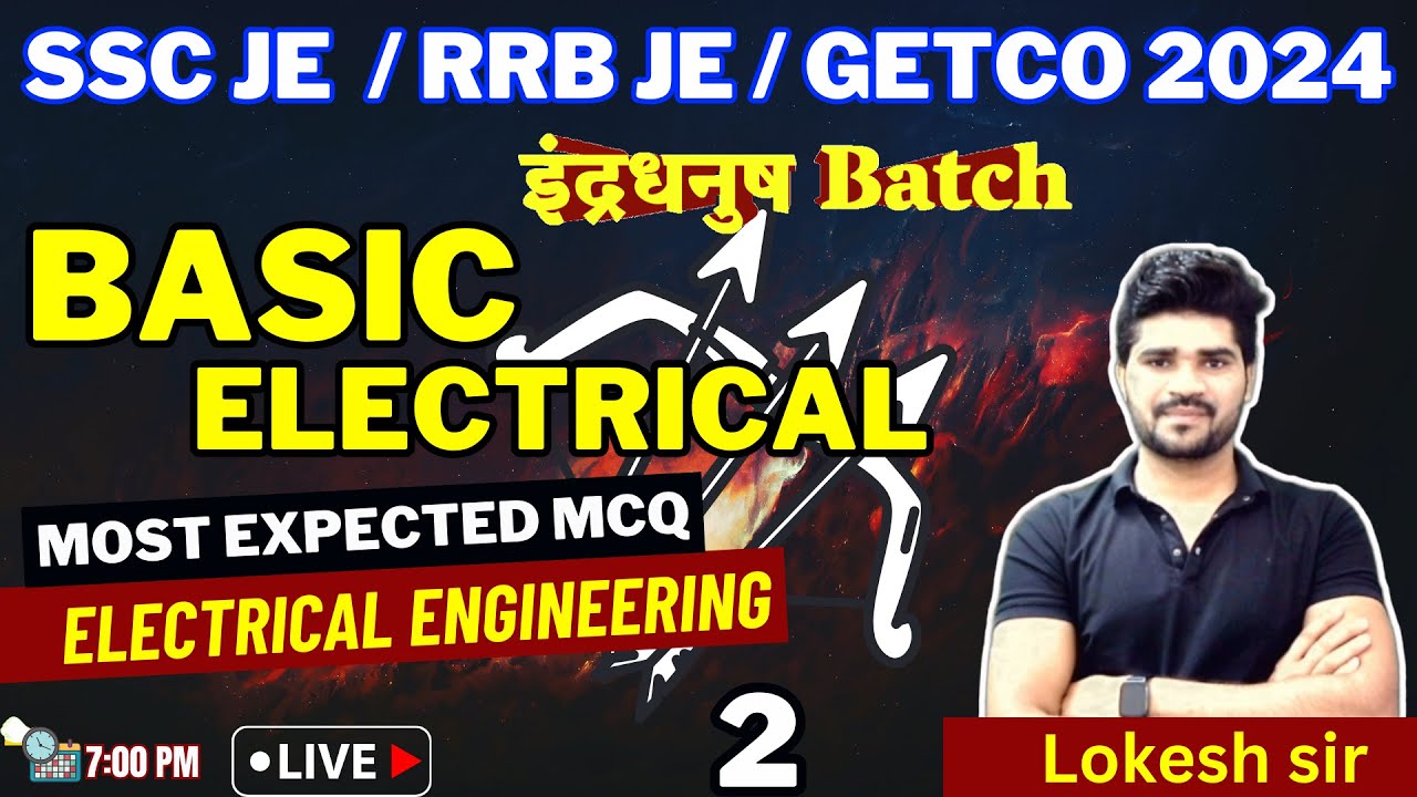 L02 | Basic Electrical Most Expected MCQ | इंद्रधनुष Batch | SSC JE / RRB JE / GETCO | Lokesh ...