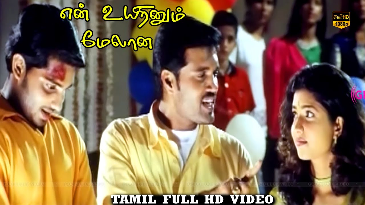 En Uyirinum Melana Movie | Climax Scenes | Ajith Chander, Radhika Menon ...