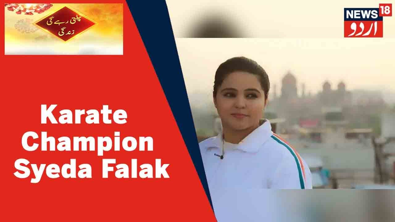 Chalti Rahegi Zindagi With Syeda Falak And Dr Animesh Chaudhary ...