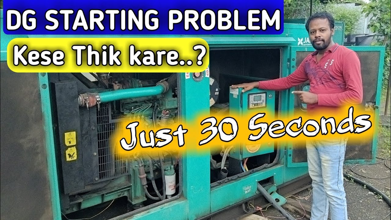 How to solve dg starting problem//engine starting problem solve kese ...