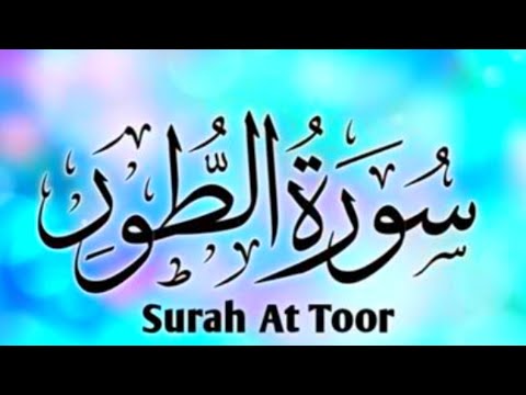 Surah - At - Toor | Quran Recitation | Learn Quran With Hafiz Usama ...