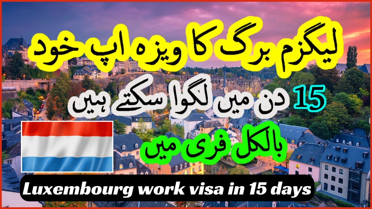 Luxembourg work visa in 15 days | Jobs in Luxembourg | Luxembourg Work ...