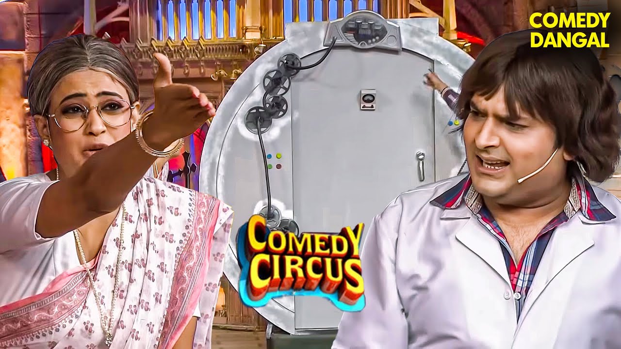 Scientist Kapil Sharma अपने Time Machine से देखा Archana का Future ...