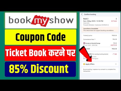 BOOKMYSHOW App Coupon Code 2025 | BOOKMYSHOW Discount Code | BOOKMYSHOW ...