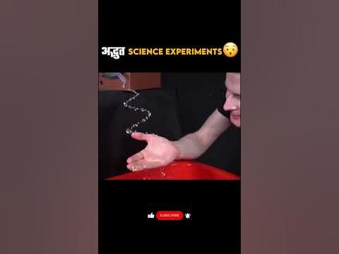 😱 अद्भुत Science Experiments😮 |Part 5| #shorts #viralshort @MRINDIANHACKER @CrazyXYZ - YouTube