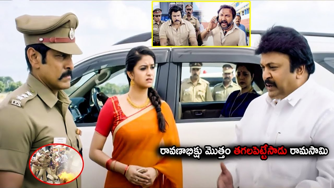 Chiyaan Vikram & Prabhu Recent Police Blockbuster Movie Scene | Telugu ...