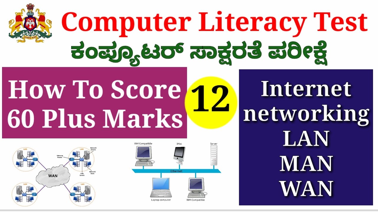Computer Literacy Test Karnataka/CLT Karanataka/CLT Syllabus/CLT ...