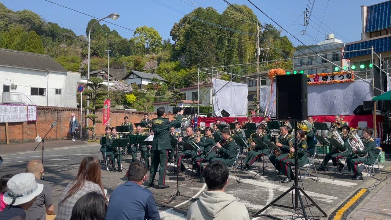 武雄温泉春祭り「チェリーチェリー」陸上自衛隊第4音楽隊 Youtube
