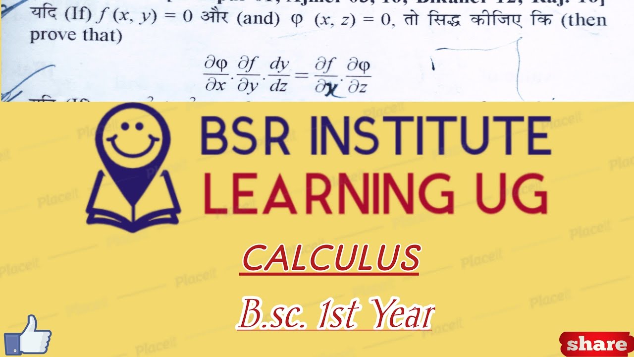 Exercise 5c Question 7 Bsc 1st Year Total Differential || BSR Institute ...