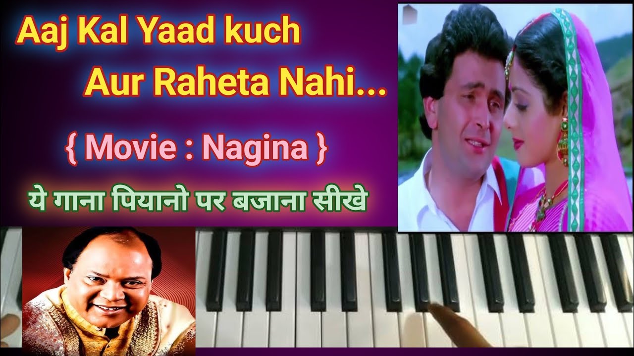 Aaj Kal Yaad Kuch song - Piano Tutorial | Nagina | Mohammed Aziz song ...