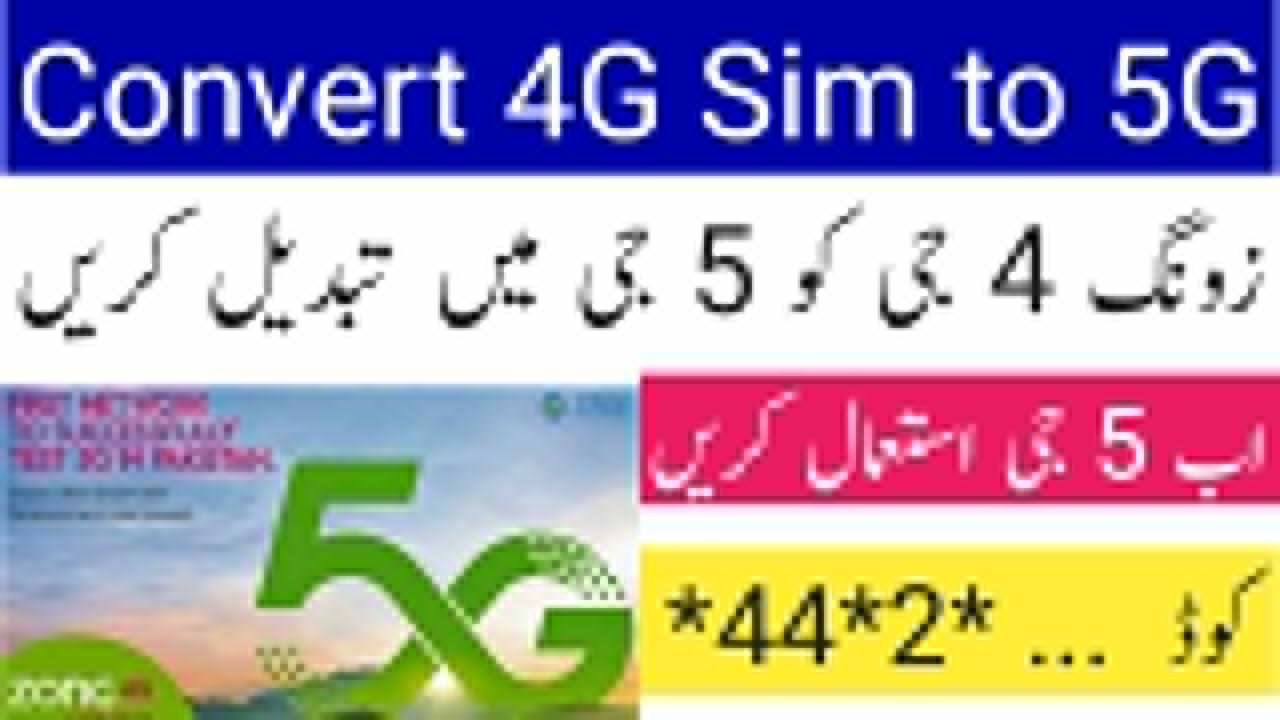 How to convert zong 4G sim to 5G - YouTube