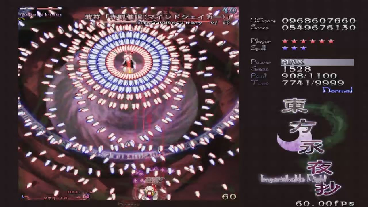 Touhou 8 Imperishable Night - Normal 1cc (final b) - YouTube