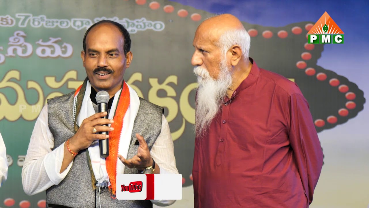 Dr Vishnumurthy Gaaru Speech at MAHAKARUNA DHYANAMAHACHAKRAM 2 || PMC ...