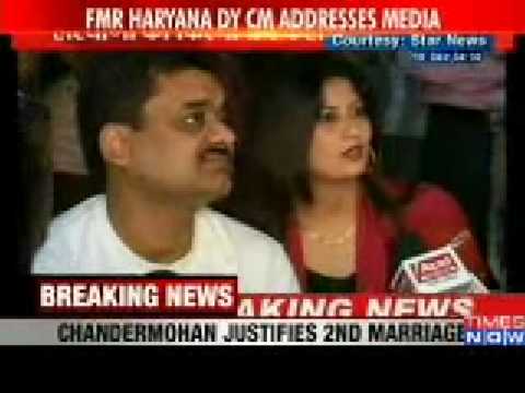 Former Haryana deputy chief minister Chander Mohan Love story 2 - YouTube